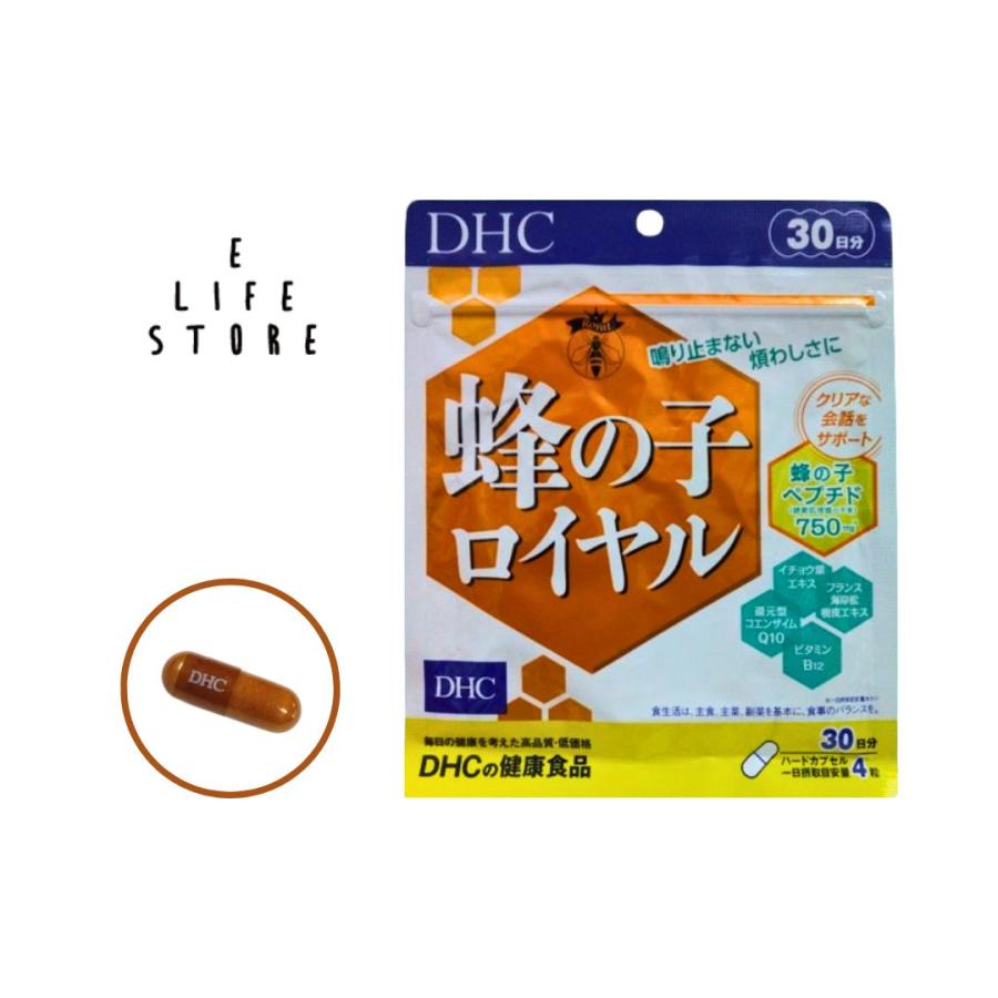 DHC 蜂の子ロイヤル 30日分 T140 43g サプリメント サプリ dhc ビタミンB ロイヤルゼリー ビタミン コエンザイムQ10 補助 サプリメント : dhc32456 : イー ...