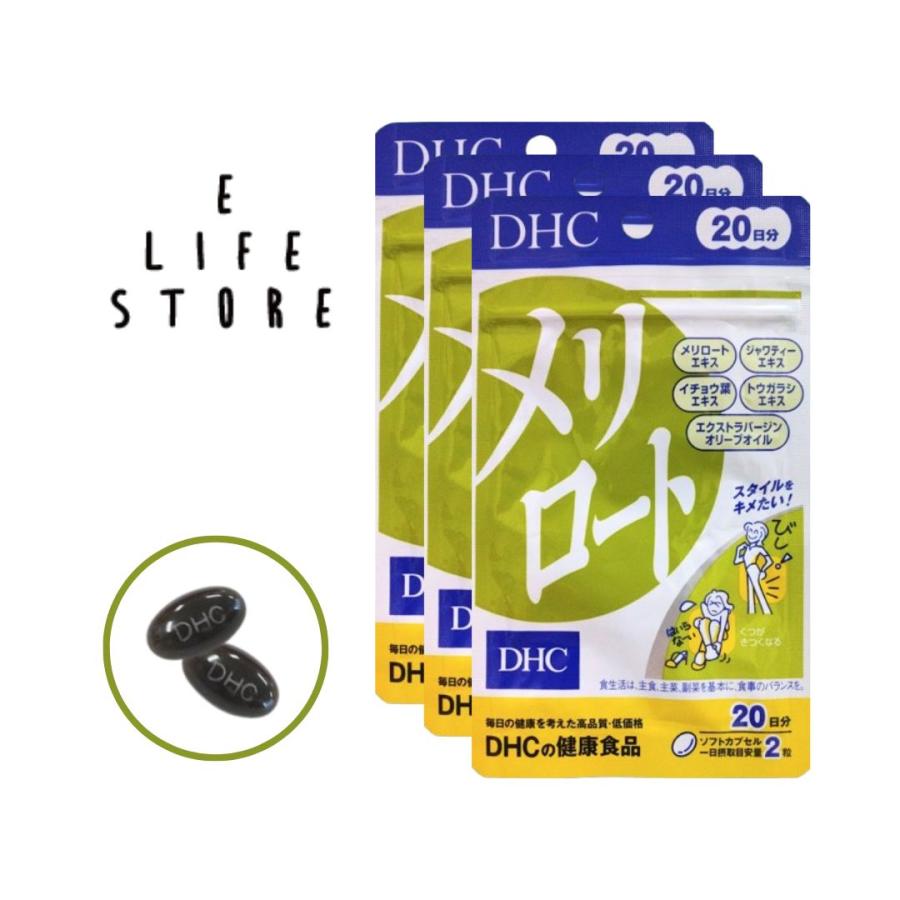 DHC 【3袋セット】DHC メリロート 20日分 カプセルタイプ 栄養機能食品 美脚 ボディシェイプ 一日中スッキリ！滞りがちな女性のスタイルキープに : イーライフストアYahoo!店 ...