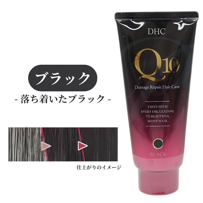 【2個セット】DHCプレミアムカラートリートメント 150g ブラック ブラックブラウン ダークブラウン ライトブラウン ヘアカラー 白髪染め トリートメント : イーライフストアYahoo ...