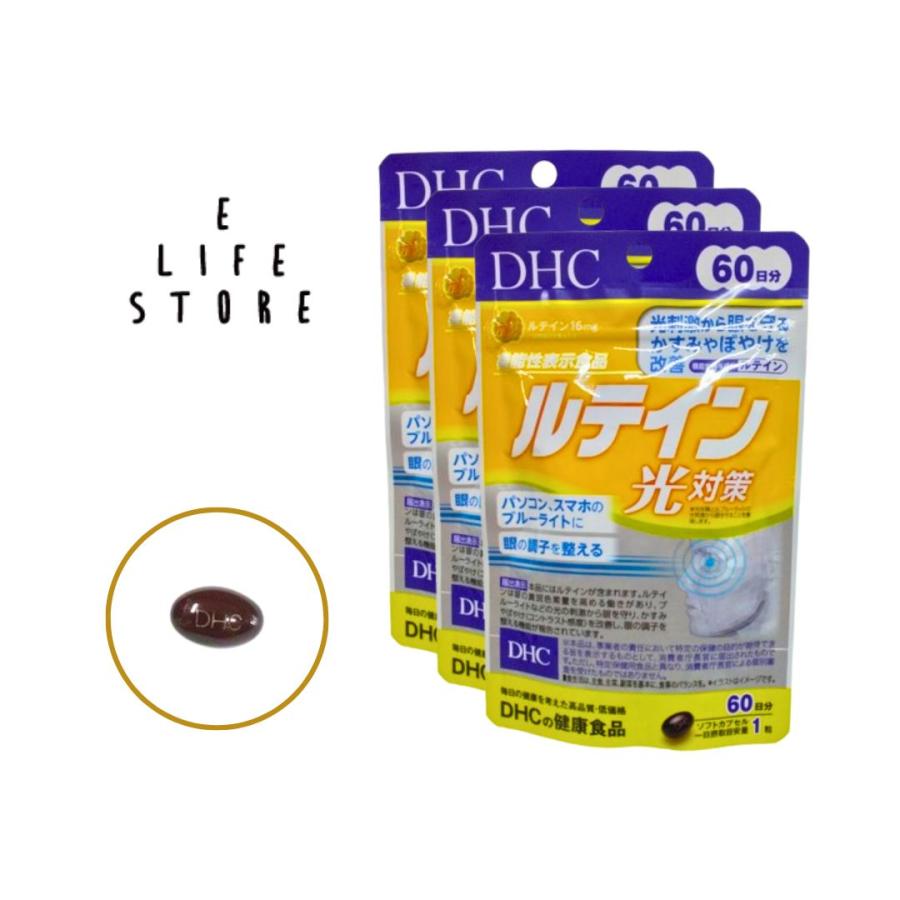DHC 【3袋セット】DHC ルテイン光対策 60日分 ソフトカプセル 機能性表示食品 本 文字 読書 かすみ ぼやけ ブルーライト 光刺激 パソコン スマホ 健康 年齢 : イーライフストア ...