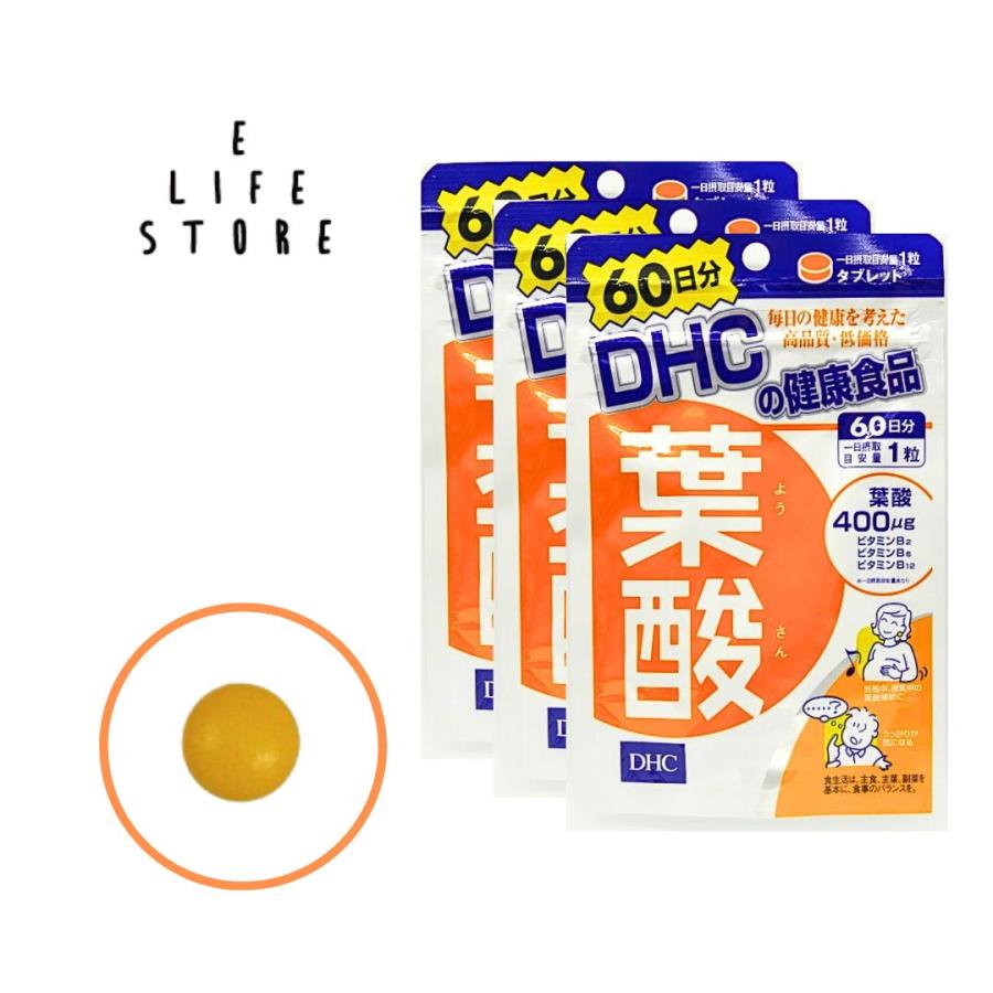 DHC 【3】DHC 葉酸（60日分）タブレットタイプ 1日1錠 葉酸400μg配合 妊娠中の栄養補給 妊活 日々の健康維持 うっかり対策 ポイント消化 : イーライフストアYahoo!店 ...
