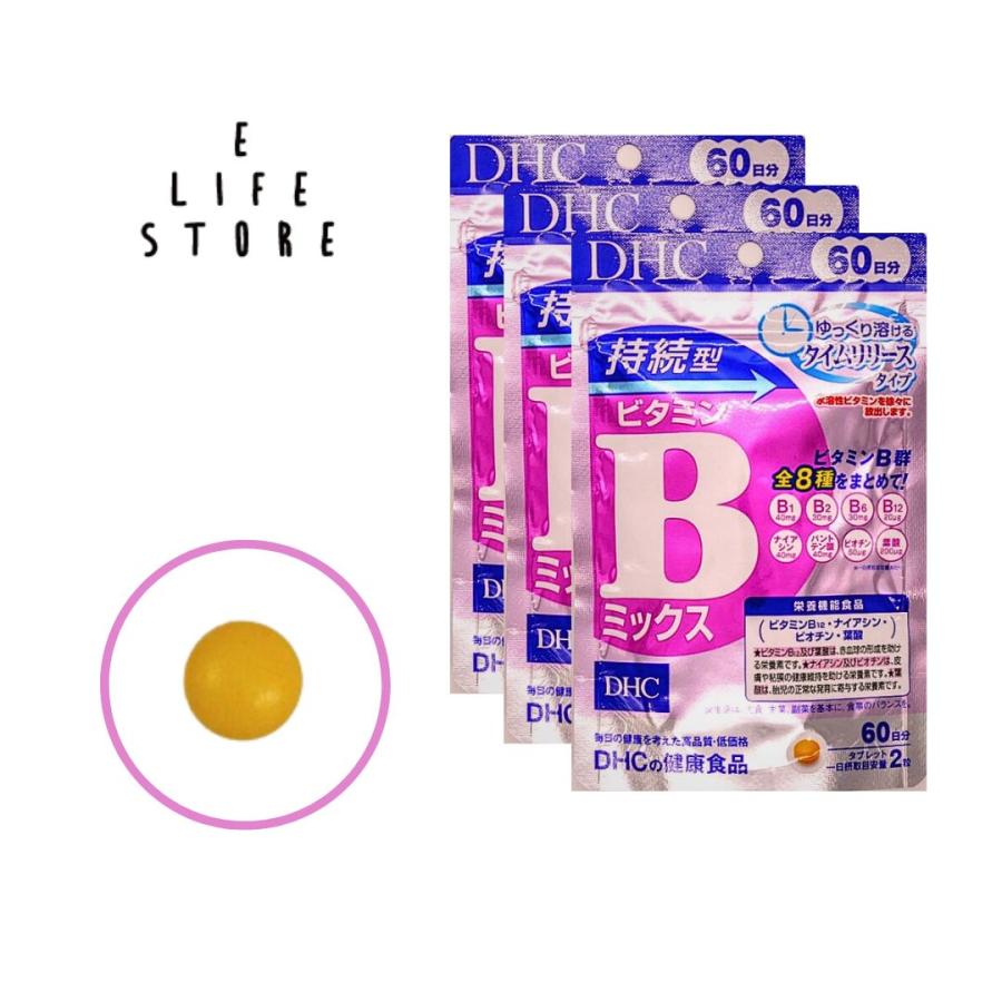 DHC 【3袋セット】DHC 持続型ビタミンBミックス60日分 栄養機能食品 タブレット 1日2錠 必須 ビタミンB群全8種 美容 赤血球 ゆっくり溶ける 妊活 ポスト投函送料無料 : イー ...