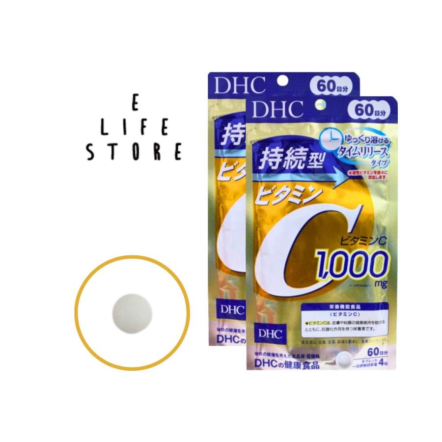 DHC 【2袋セット】DHC 持続型ビタミンC60日分 タブレット 1日4粒 栄養機能食品 ゆっくり放出 透明感 ストレス 若々しさ 皮膚 粘膜 美容 男女 送料無料 : イーライフストア ...