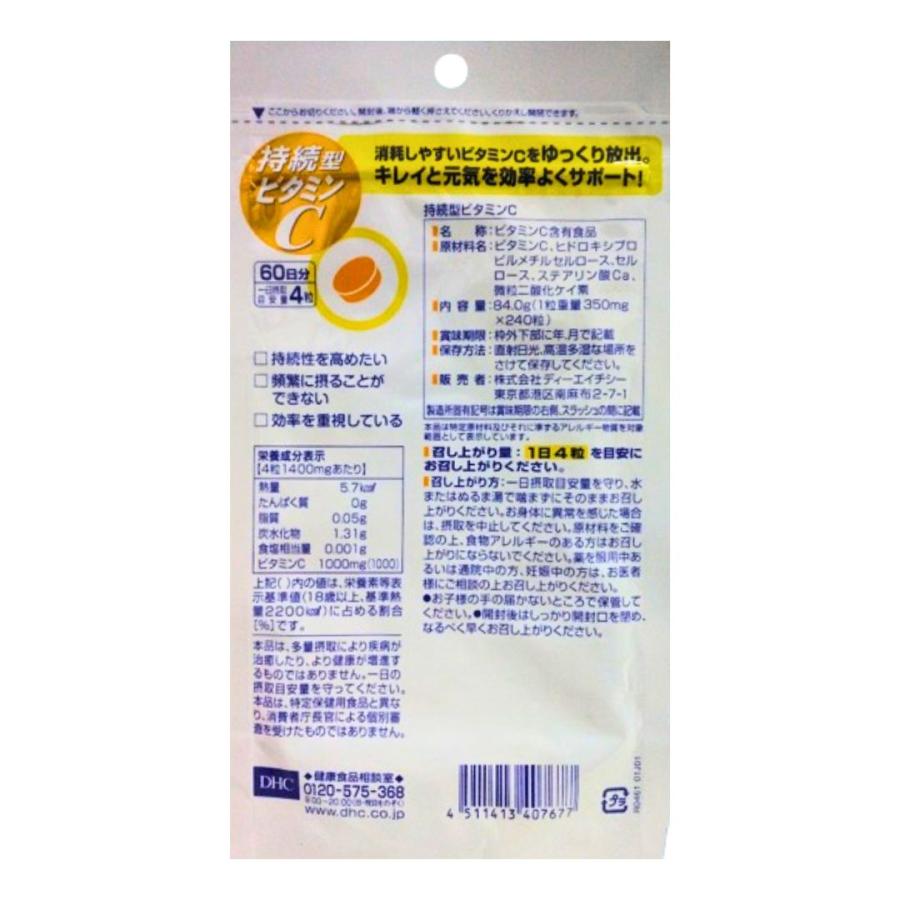 DHC 【2袋セット】DHC 持続型ビタミンC60日分 タブレット 1日4粒 栄養機能食品 ゆっくり放出 透明感 ストレス 若々しさ 皮膚 粘膜 美容 男女 送料無料 : イーライフストア ...
