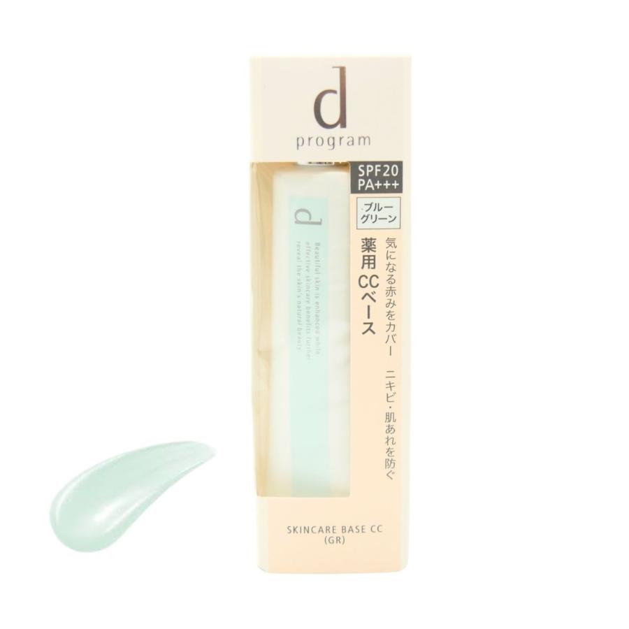 爆買 資生堂 d プログラム 薬用 全3色 スキンケアベース CC SPF20・PA+++ ミディアムベージュ ベビーピンク ブルーグリーン 敏感肌用 d program : イーライフストア ...