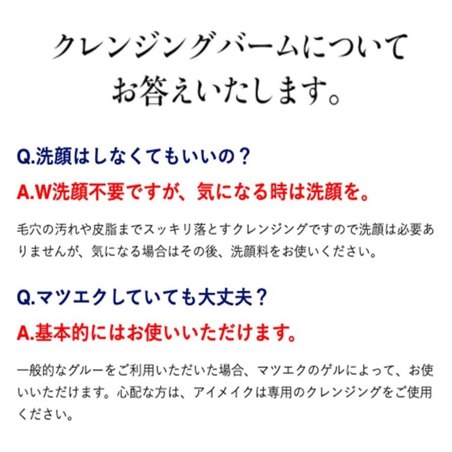 ママコスメ クレンジングバーム60g スパチュラ付き 毛穴 黒ずみ W洗顔不要 スッキリクリア肌 透明感 メイク落とし 旅行 軽量 mamacosme ポスト投函 送料無料 : イーライフ ...