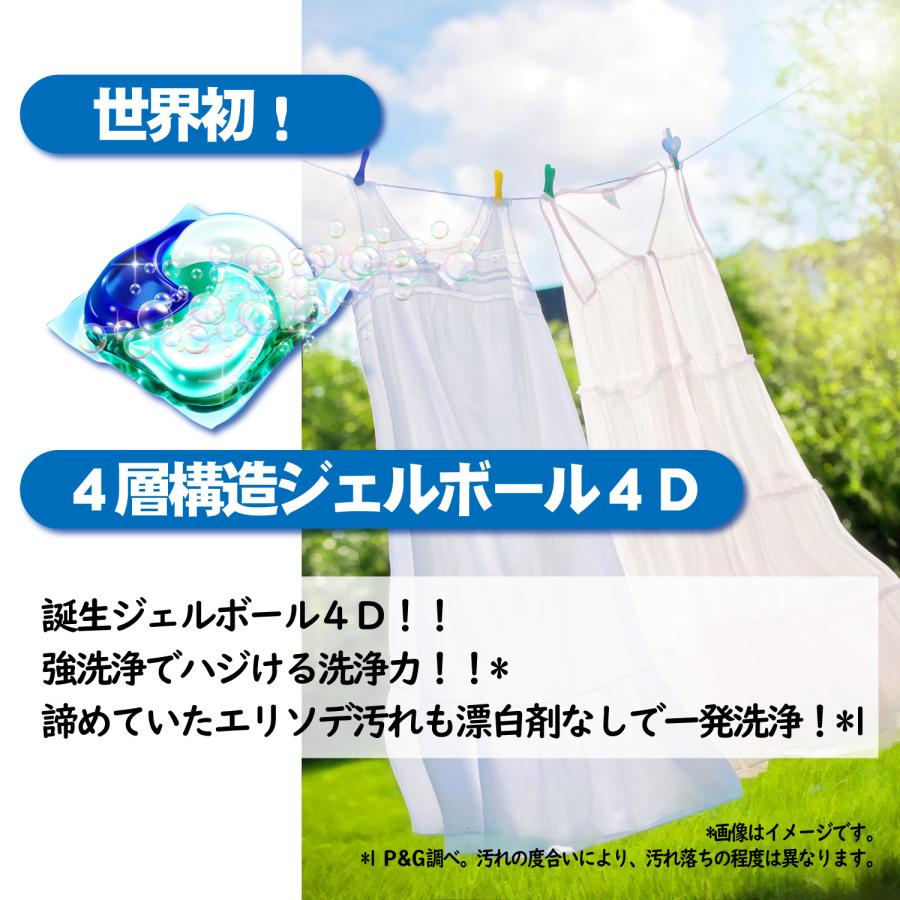 ご挨拶【ラッピング済】P＆G アリエールジェルボールギフト PGJA-30D 洗濯 洗剤詰め合わせ セット 贈答 お祝い お返し 引っ越し 門出 挨拶 年中 自宅用 無難 : pgja-30c ...