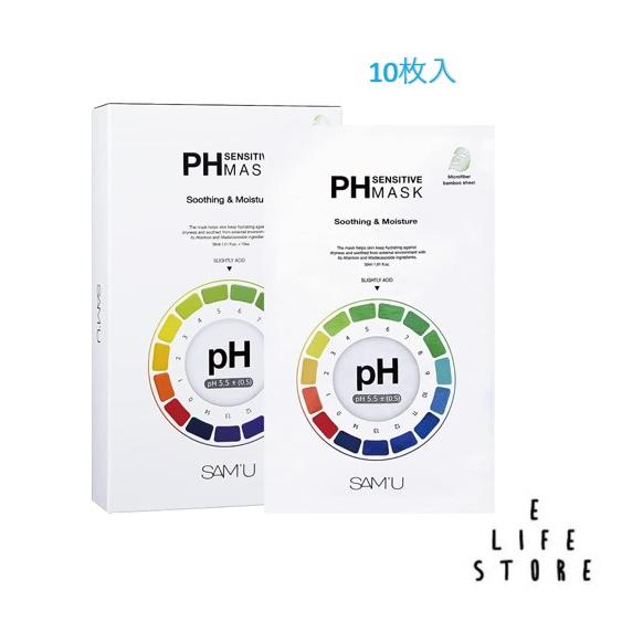 SAM'U サミュ PHセンシティブマス30ml×10枚 パック 日本語表記あり 乾燥 紫外線 肌トラブル 低刺激 保湿 うるおい 無香料 PH SENSITIVE MASK ポスト投函 送料 ...