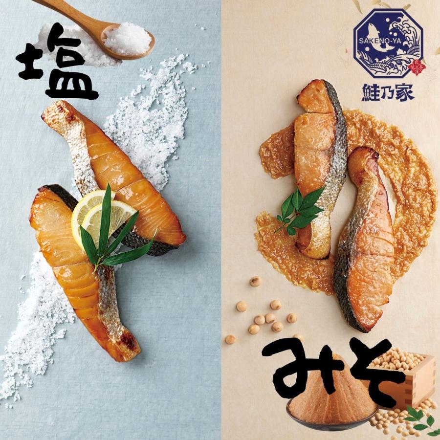 お中元 ギフト【ラッピング済】鮭乃家 そのまま食べれる鮭切り身 金賞健康米セット SYRR-HJ2成人 入学 節句 七五三 就職 退職 敬老 満中陰志 法事 還暦 : イーライフストア ...