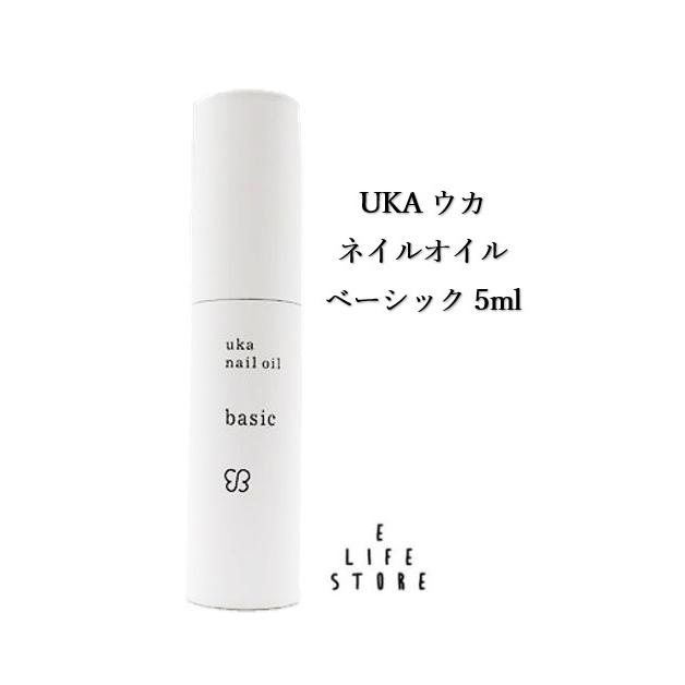 UKA ウカ ネイルオイル ベーシック 5ml ロールオンタイプ 乾燥 保湿 爪 リップ 肩 首 使用期限2025.5 送料無料 : イーライフストアYahoo!店 - 通販 - Yahoo ...