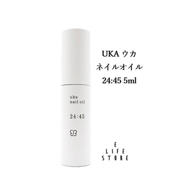 UKA ウカ ネイルオイル 24:45 ニイヨンヨンゴ 5ml ロールオンタイプ 乾燥 保湿 爪 リップ 肩 首 使用期限2025.5 送料無料 : イーライフストアYahoo!店 - 通販 ...