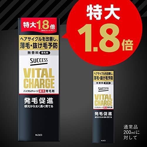 サクセス バイタル チャージ 薬用育毛剤 360ml 特大約1.8倍 [医薬部外品] 独自の有効成分 t-フラバノン 配合 発毛促進 : ys0000048241691044 : エリミノ ...