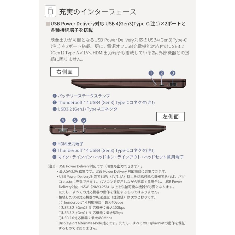 ノートパソコン 新品 富士通 LIFEBOOK CH WC1/H3 13.3型 Windows11 Home Core i5 メモリ16GB ...