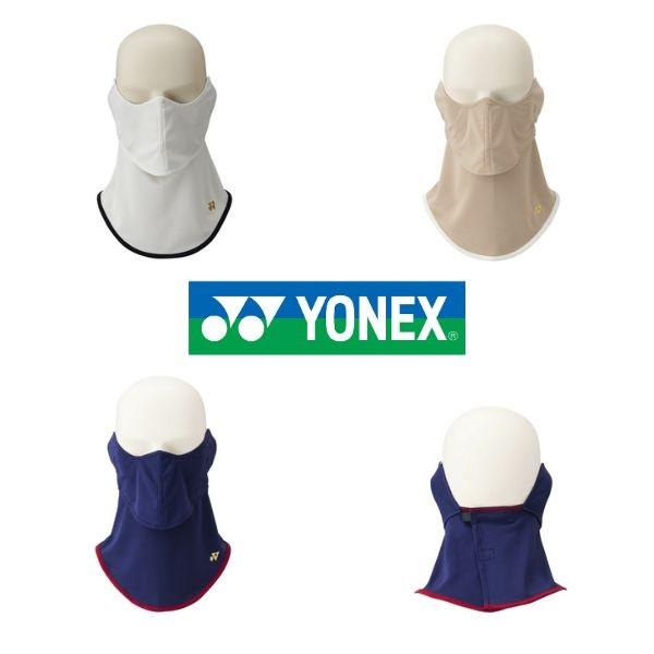 YONEX ヨネックス ベリークール UVフェイスカバー フェイスガード フェイスマスク ゴルフ ウェア 46052 UVカット 吸汗速乾 送料無料 : ELIX SPORTS - 通販 ...