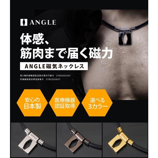 ANGLE アングル 磁気ネックレス e.MODEL 01 NECKLACE 医療機器 肩こり 首 背中 血行改善 箱入り 送料無料 AE01N : ELIX SPORTS - 通販 ...
