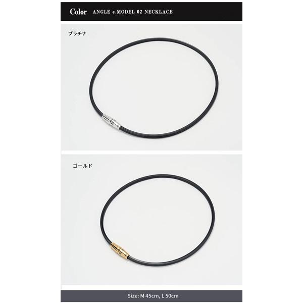 ANGLE アングル 磁気ネックレス e.MODEL 02 NECKLACE シンプルデザイン 医療機器 肩こり 首 背中 血行改善 箱入り 送料無料 AE02N : ELIX SPORTS ...