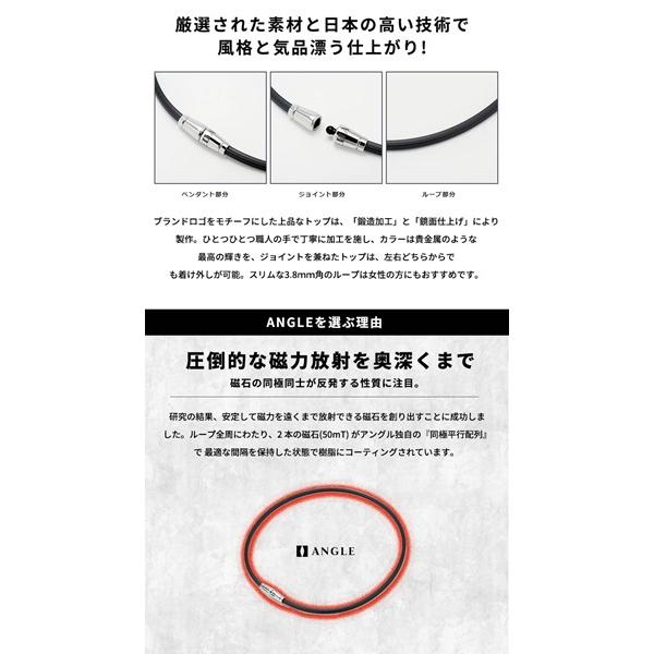 ANGLE アングル 磁気ネックレス e.MODEL 02 NECKLACE シンプルデザイン 医療機器 肩こり 首 背中 血行改善 箱入り 送料無料 AE02N : ELIX SPORTS ...