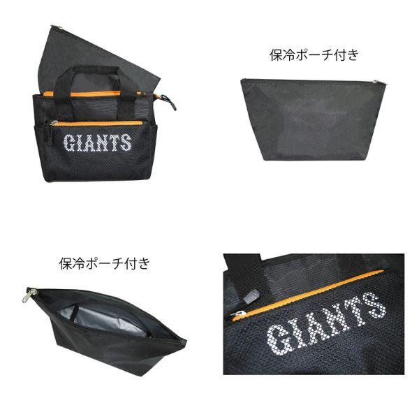 LEZAX レザックス ミニトート 読売ジャイアンツ 巨人 Giantsプロ野球12球団 2024モデル YGBB-4401 送料無料 ...