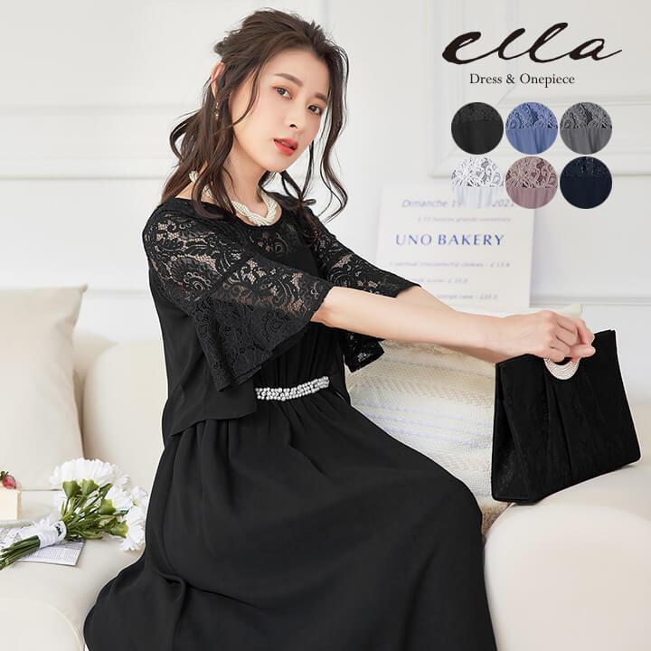 パーティードレス ドレス ロングドレス 結婚式 ワンピース レース