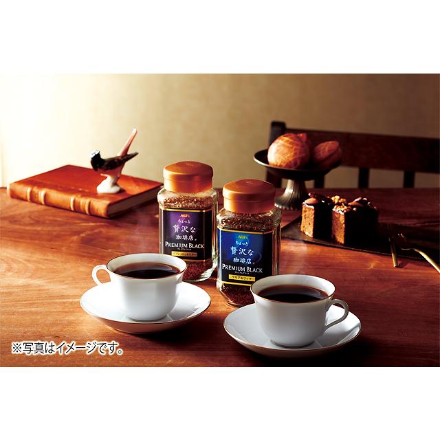 インスタントコーヒーギフト AGF プレミアム ZIC-20N : エレガヤフー店 - 通販 - Yahoo!ショッピング