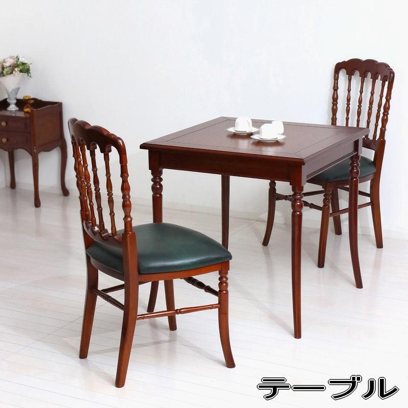 ダイニングテーブル幅75≪ケント≫ 送料無料(一部地域を除く) インテリア アンティーク家具 クラシック家具 ダイニングテーブル サイドテーブル エルムクラブ : kr-31651 ...