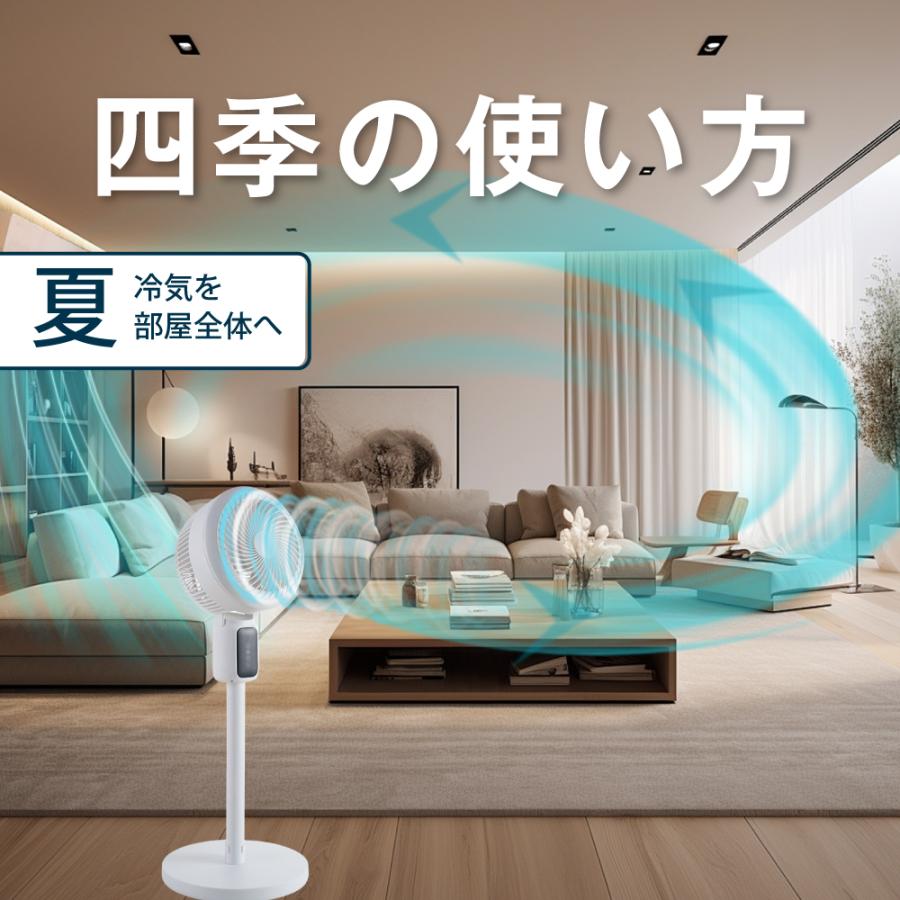 tobest サーキュレーター 首振り 3Dランダム送風 大風量 18畳対応 扇風機 リビングサーキュレーター 左右 上下 3段階風量 部屋干し 除湿 空気循環 : TOBEST Yahoo ...