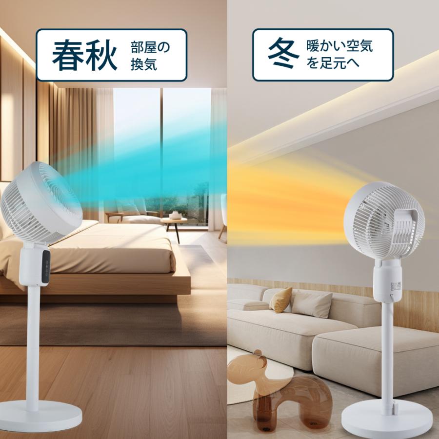 tobest サーキュレーター 首振り 3Dランダム送風 大風量 18畳対応 扇風機 リビングサーキュレーター 左右 上下 3段階風量 部屋干し 除湿 空気循環 : TOBEST Yahoo ...