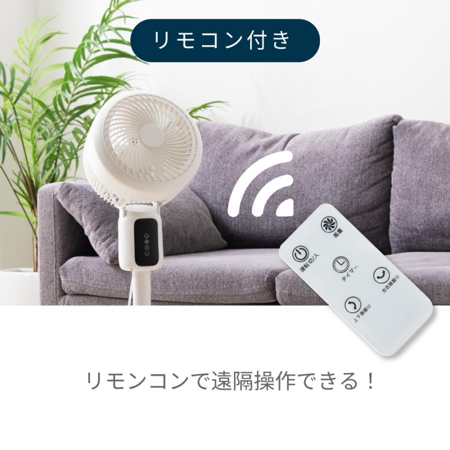 tobest サーキュレーター 首振り 3Dランダム送風 大風量 18畳対応 扇風機 リビングサーキュレーター 左右 上下 3段階風量 部屋干し 除湿 空気循環 : TOBEST Yahoo ...