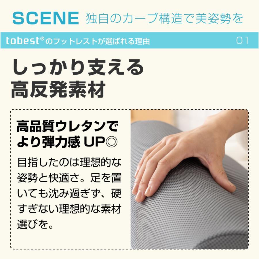 tobest 「在庫処分品」 フットレスト 足枕 2024 プレゼント 足置き クッション むくみとり リンパ リラックス 足まくら 浮腫 解消 高反発 硬め デスク : TOBEST ...