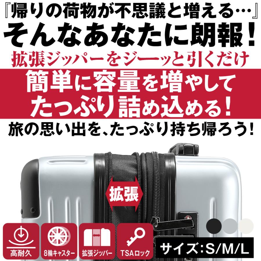 HOME COCCI スーツケース キャリーケース 98L L Lサイズ 大容量 拡張機能 軽量 修学旅行 大型 5-7泊 ダブルキャスター ...