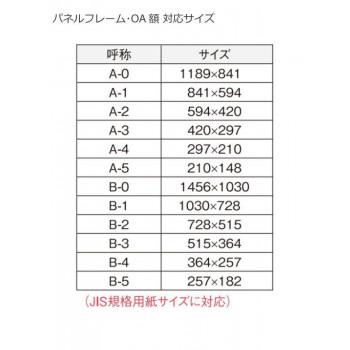 大額 5767(歩7) OA額 B5 木地 : ELMONO - 通販 - Yahoo!ショッピング