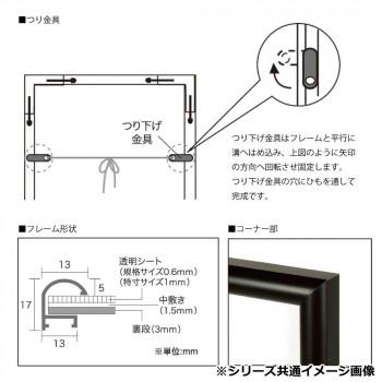 A.P.J. アルミフレーム ニューライトフレーム A3サイズ(297×420mm) ゴールド・0020268655 : ELMONO - 通販 - Yahoo!ショッピング