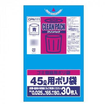 オルディ クリンパック45L 青30P×25冊 20010911 : ELMONO - 通販 - Yahoo!ショッピング