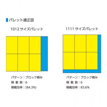 三甲 サンコー サンボックス TP342D イエロー 202558-00YE201 : ELMONO - 通販 - Yahoo!ショッピング