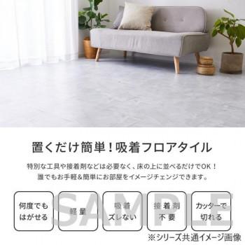（20枚組）SFT-22 ストーン調 フロアタイル シルバーサンド 81965711 : ELMONO - 通販 - Yahoo!ショッピング