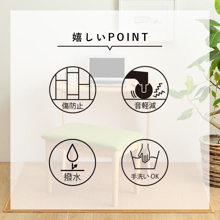 デスクカーペット 学習机 女の子 カーペット デスク チェアマット ラグ 撥水 防音 おしゃれ デスクマット フロアマット 子供 カーペット用 床 絨毯 洗える ...