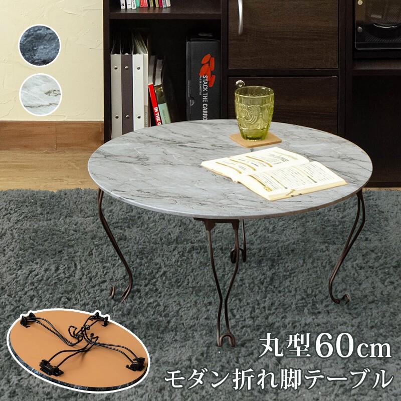 ローテーブル : rs2ths26mbk : ELMONO - 通販 - Yahoo!ショッピング