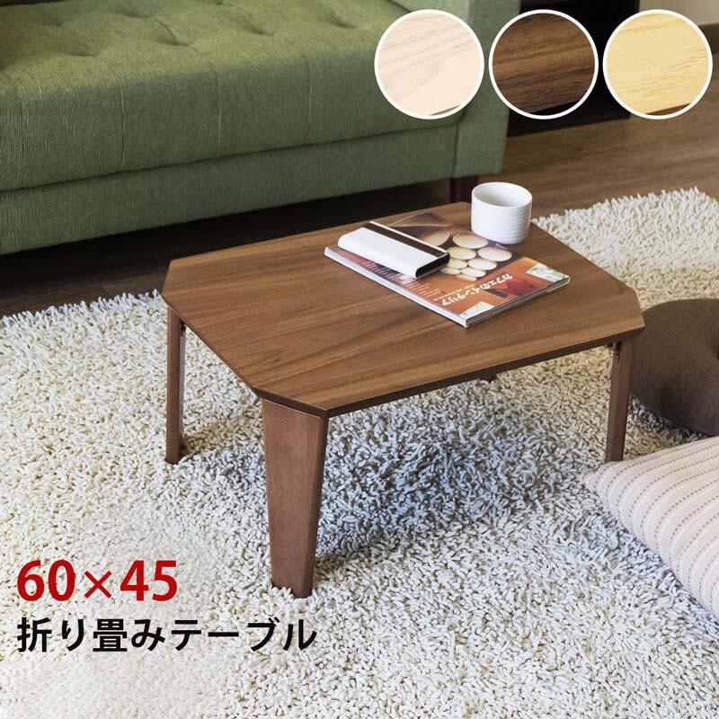 ローテーブル :rs2uhr60na:ELMONO - 通販 - Yahoo!ショッピング