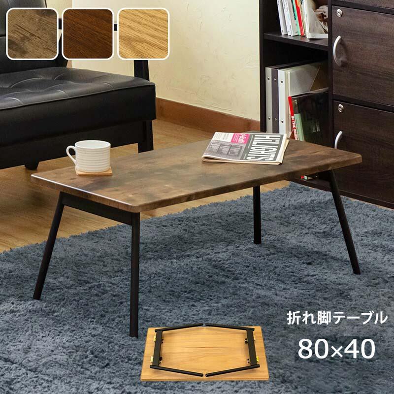 ローテーブル : ELMONO - 通販 - Yahoo!ショッピング