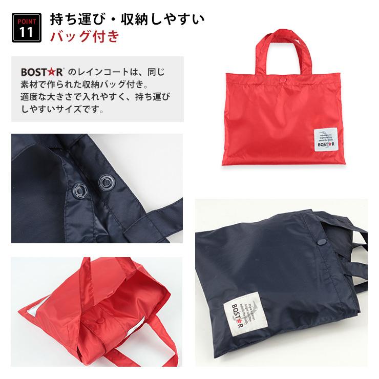 レインコート キッズ セパレート ランドセル対応 120cm 130cm レインコート キッズ セパレート ランドセル対応 120cm 130cm