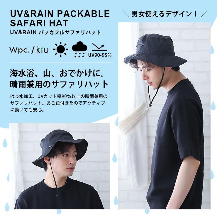 Wpc. 帽子 サファリハット 晴雨兼用 kiu UV＆RAIN パッカブルサファリハット UVカット つば広 レインハット ビーチハット 撥水 防水 メンズ レディース 父の日 : エル ...