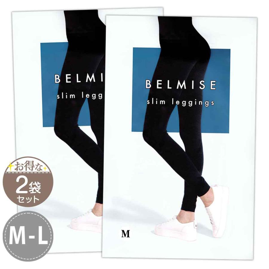 2袋セット ベルミス スリムBELMISE Slim leggings M-Lサイズ Mサイズ ファストノット 加圧インナー 着圧 女性 ベルミスレギンスMS05-05 BMLGSM-02P ...