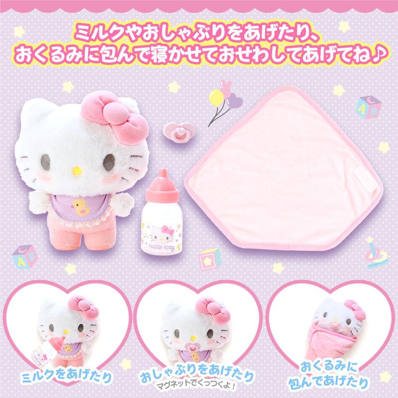 sanrio ハローキティ ぬいぐるみおせわセット 486680 サンリオ sanrio ハローキティ ぬいぐるみおせわセット 486680 サンリオ