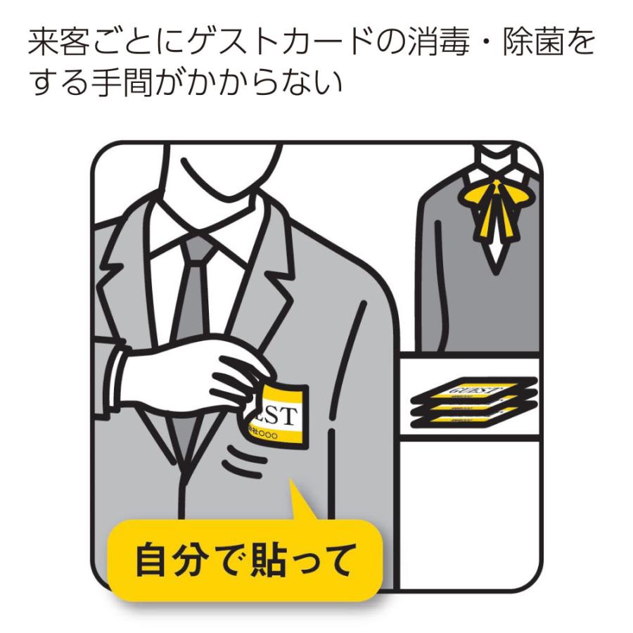 コクヨ 1片ずつ切り離せる 衣服用名札ラベル KPC-U10-20 :4901480368481:EL Store - 通販 - Yahoo!ショッピング