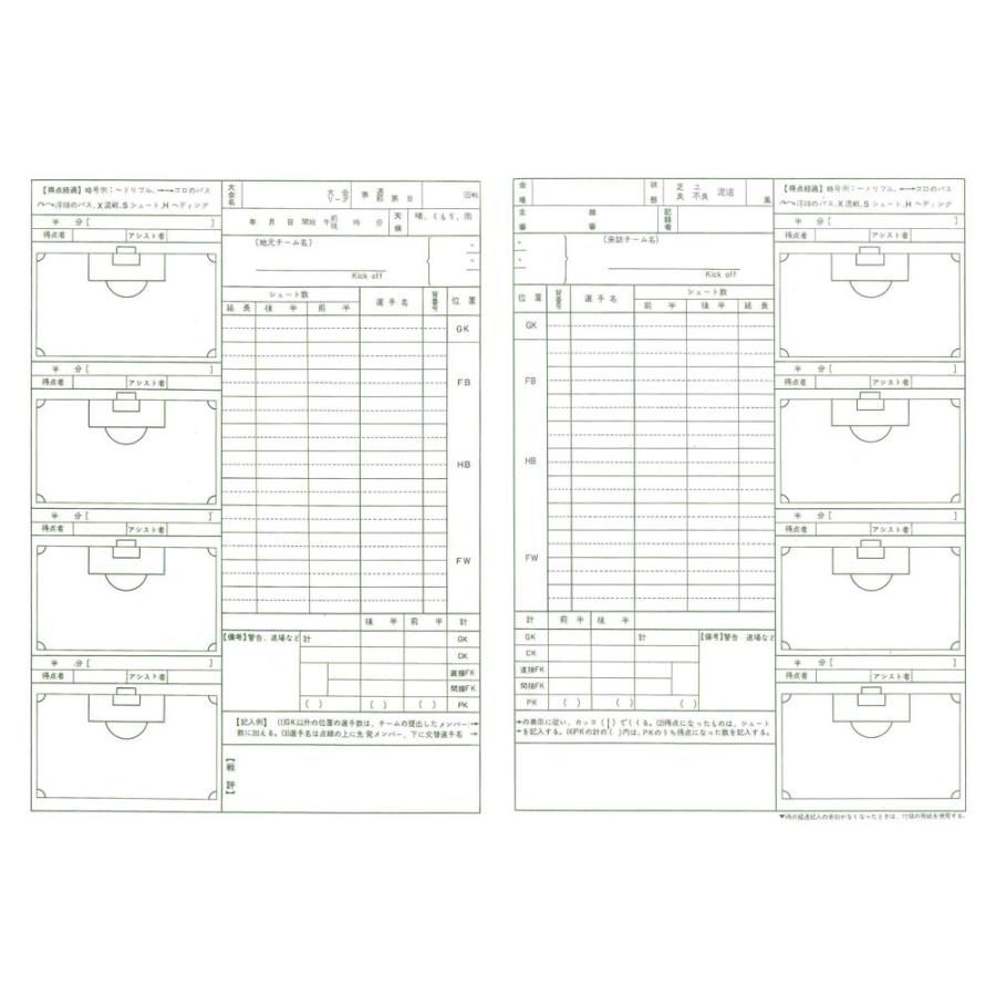 成美堂スポーツ出版 スコアブック・サッカー 9124 : EL Store - 通販 - Yahoo!ショッピング