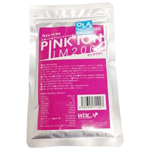 PINK ION(ピンクイオン) ION IM2001(5lタイプ) サプリメント 粉末 1105【送料無料】 : EL Store - 通販 ...