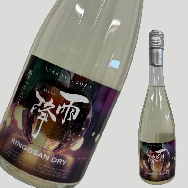 雨降 純米りんごさん28 720ml : ELUA - 通販 - Yahoo!ショッピング