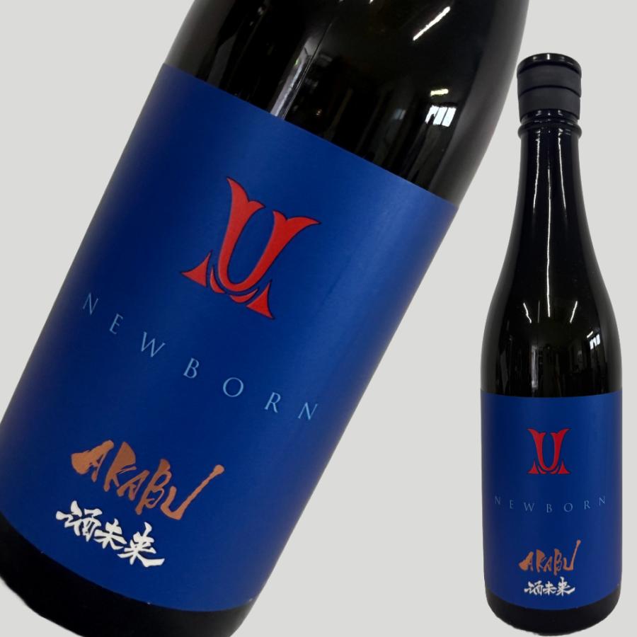 赤武 AKABU 純米吟醸 酒未来 NEWBORN 720ml : ELUA - 通販 - Yahoo!ショッピング