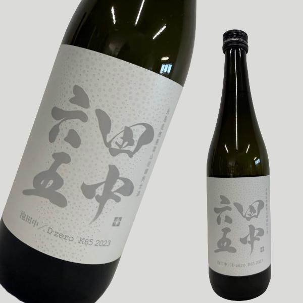 田中六五 泡田中 D zero K65 2023 720ml : awa-tanaka-dzero-720 : ELUA - 通販 - Yahoo!ショッピング