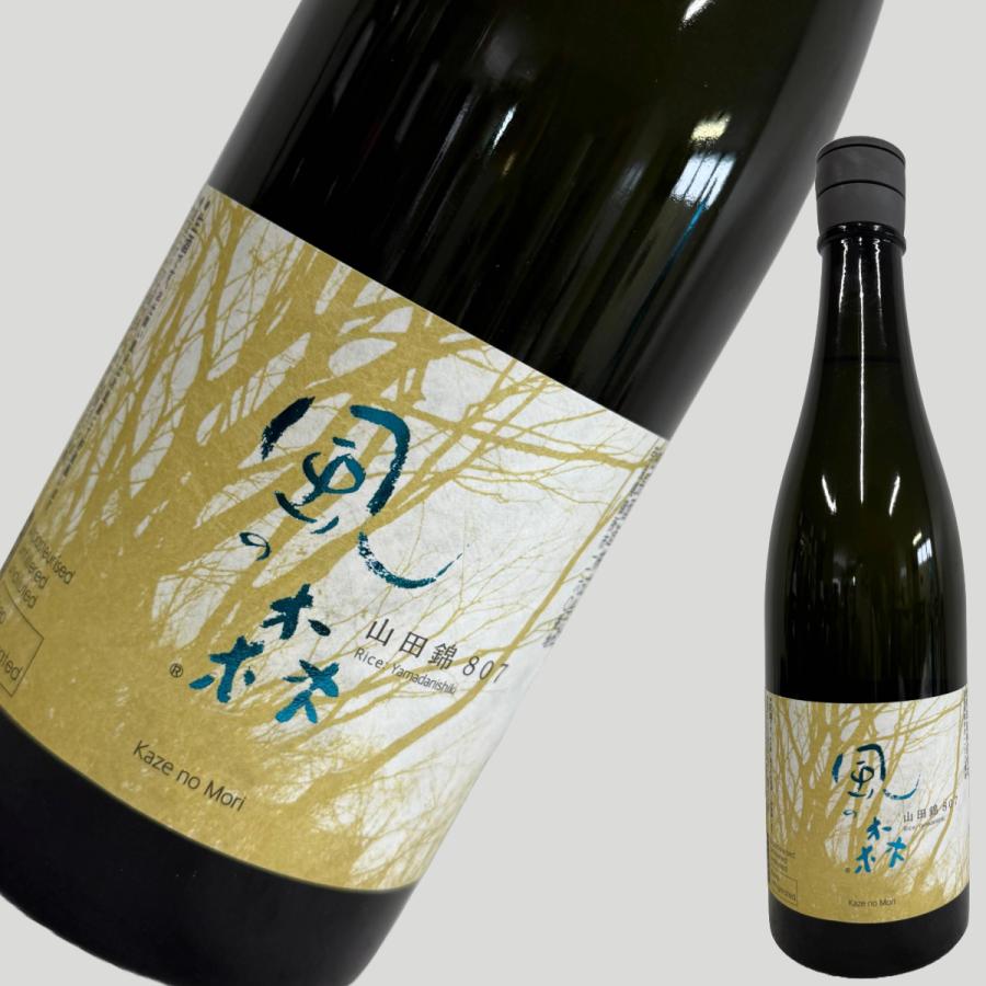 風の森 山田錦 807 生酒 720ml : ELUA - 通販 - Yahoo!ショッピング